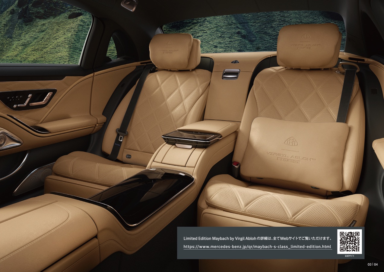 Mercedes-Maybach S-Class Limited Edition Maybach by Virgil Abloh